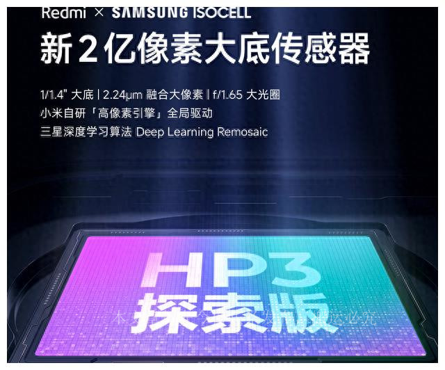 The first Redmi curved screen is coming soon, what are the main ...