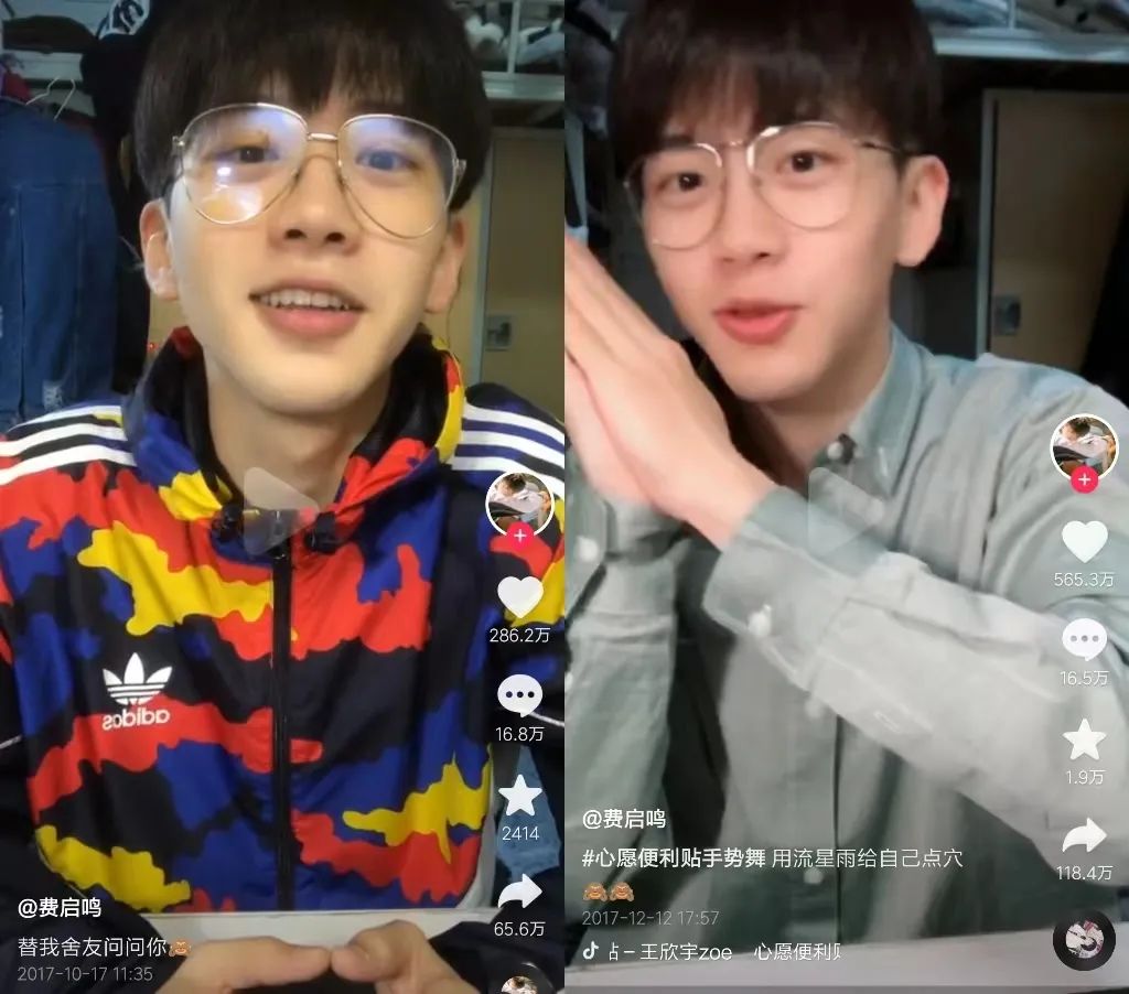 From Internet celebrity counterattack to actor, Fei Qiming did it - iNEWS