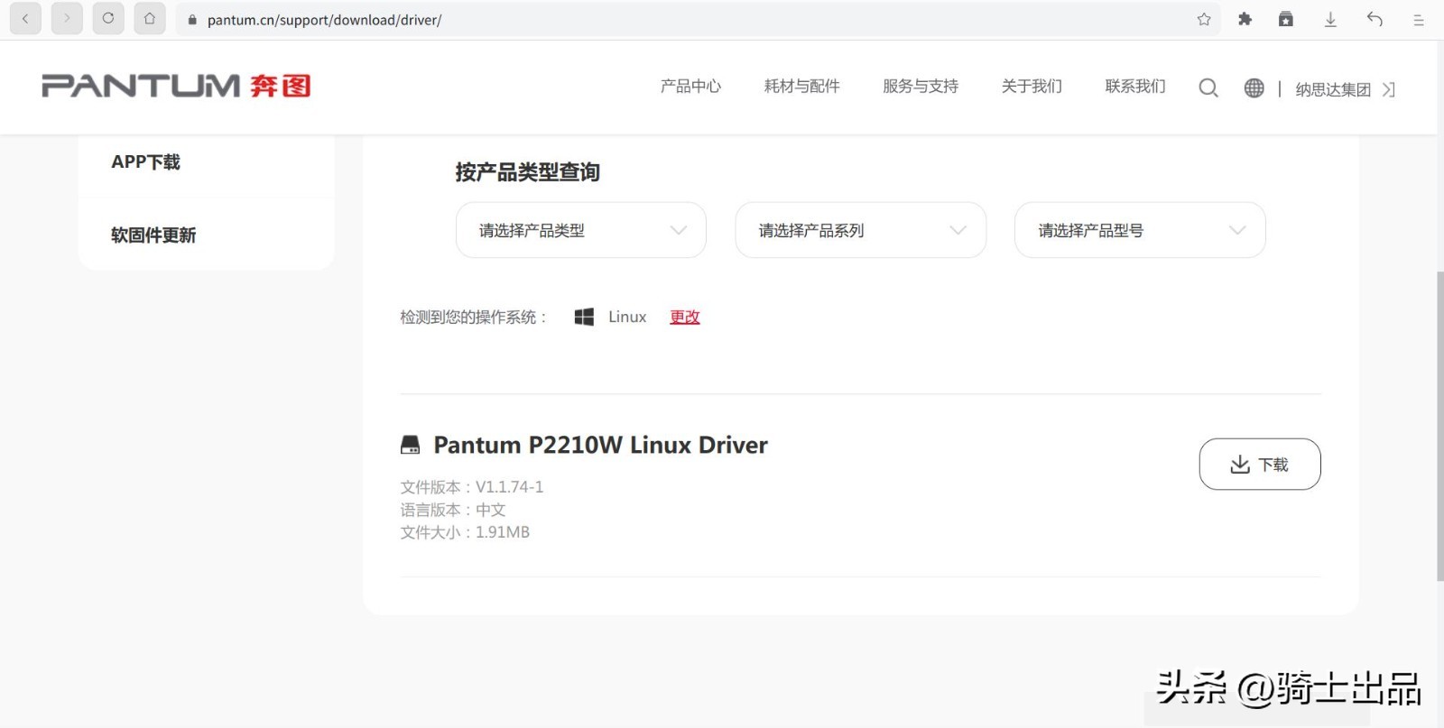 Xinchuang Industry is not Tang Seng's meat——Talking from the malicious ...