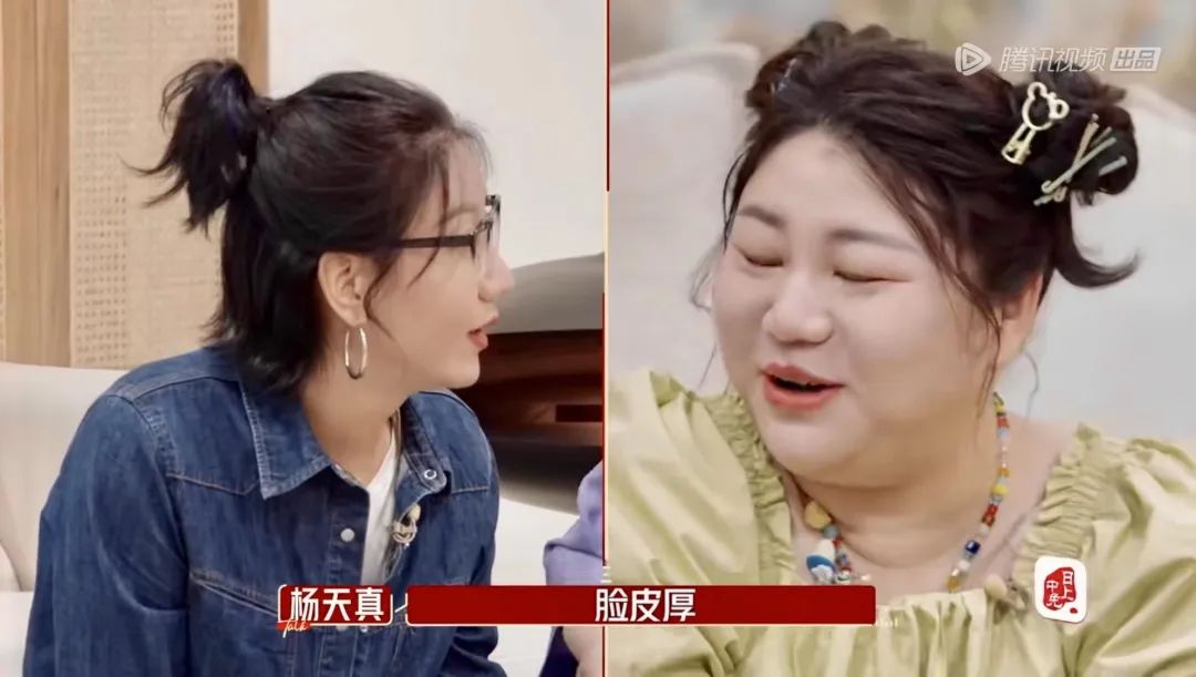 Yang Tianzhen, you are so kind! - iMedia