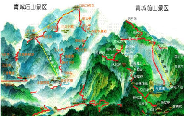 The Mystery of Mount Qingcheng - iNEWS