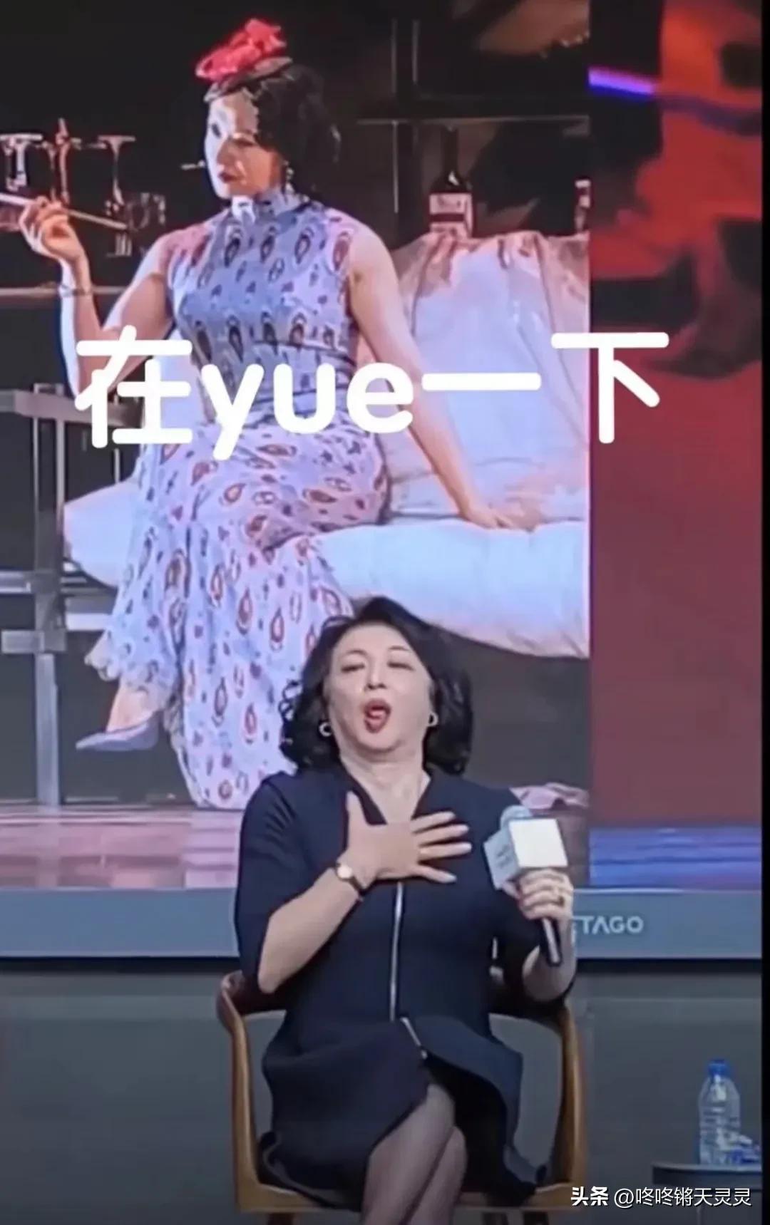 Sister Jin, an outspoken woman in the entertainment industry? - iNEWS