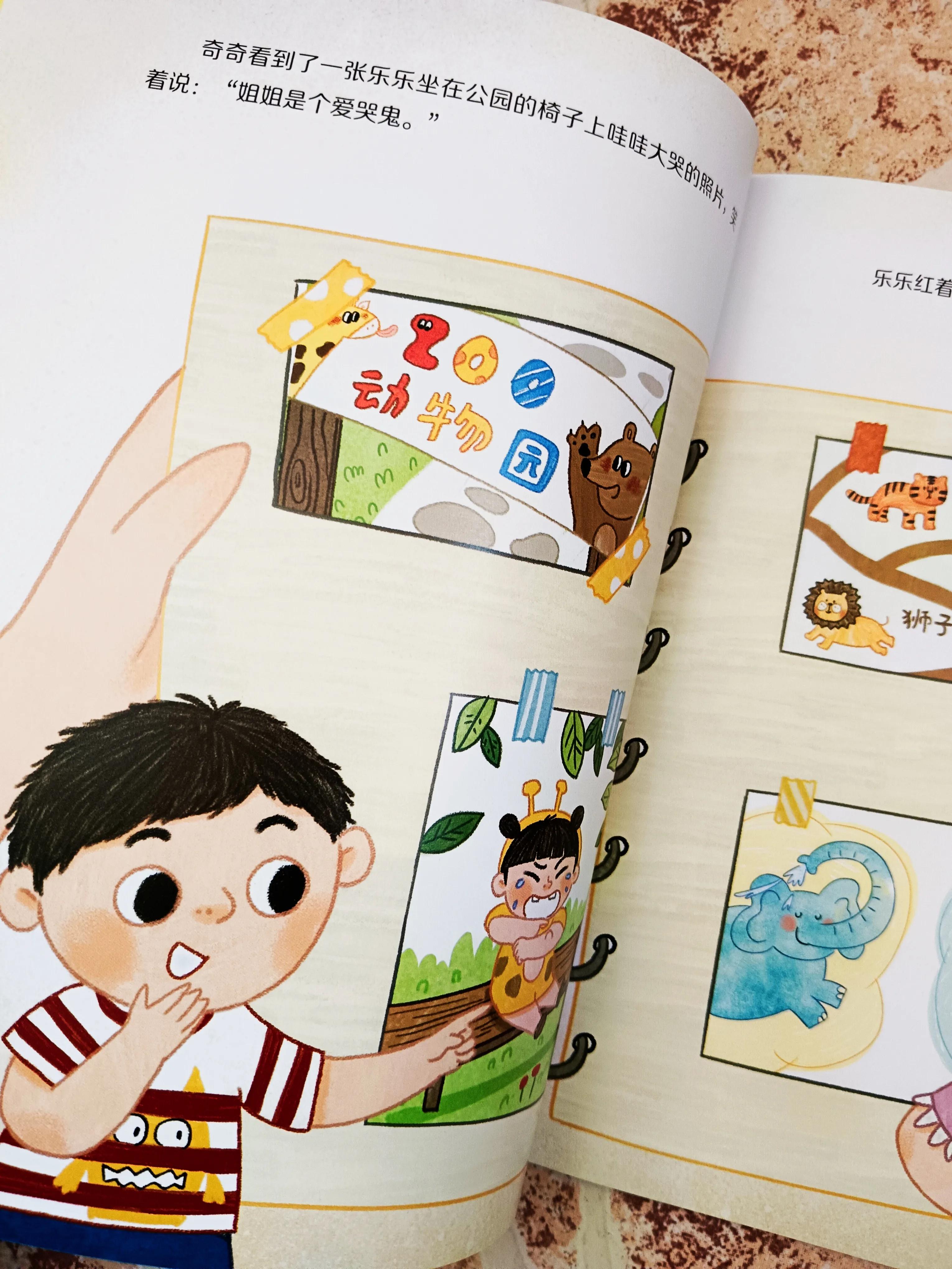 Use picture books to bring children psychological nourishment, so that children can continue to ...