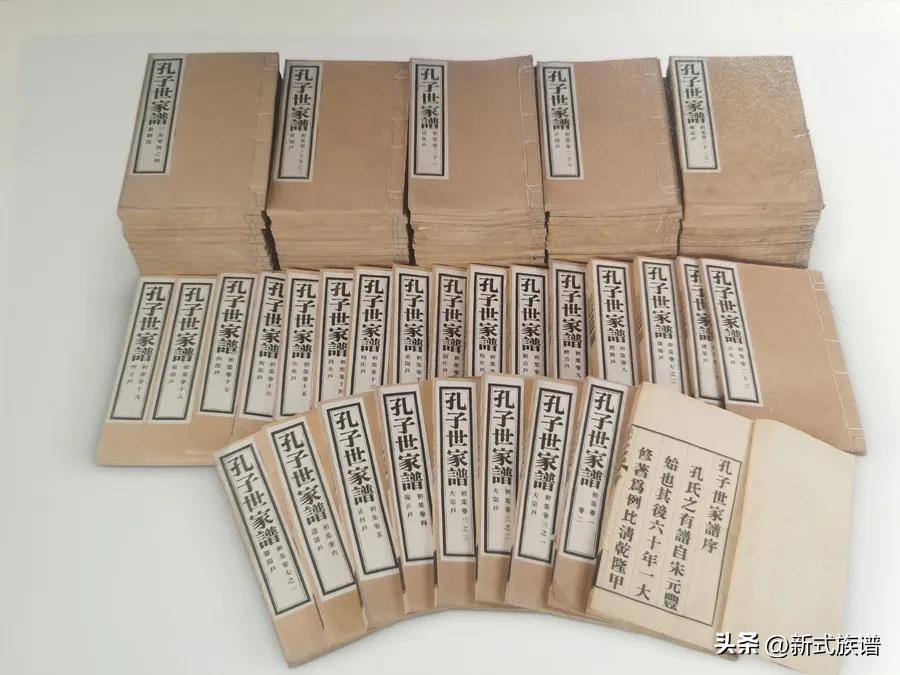 How great is the "Confucius Family Tree" listed in the Guinness Book of ...