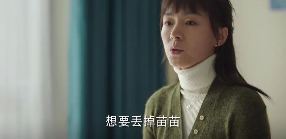 The most annoying rogue parents in "The Bottom Line" appeared, and Zhou ...