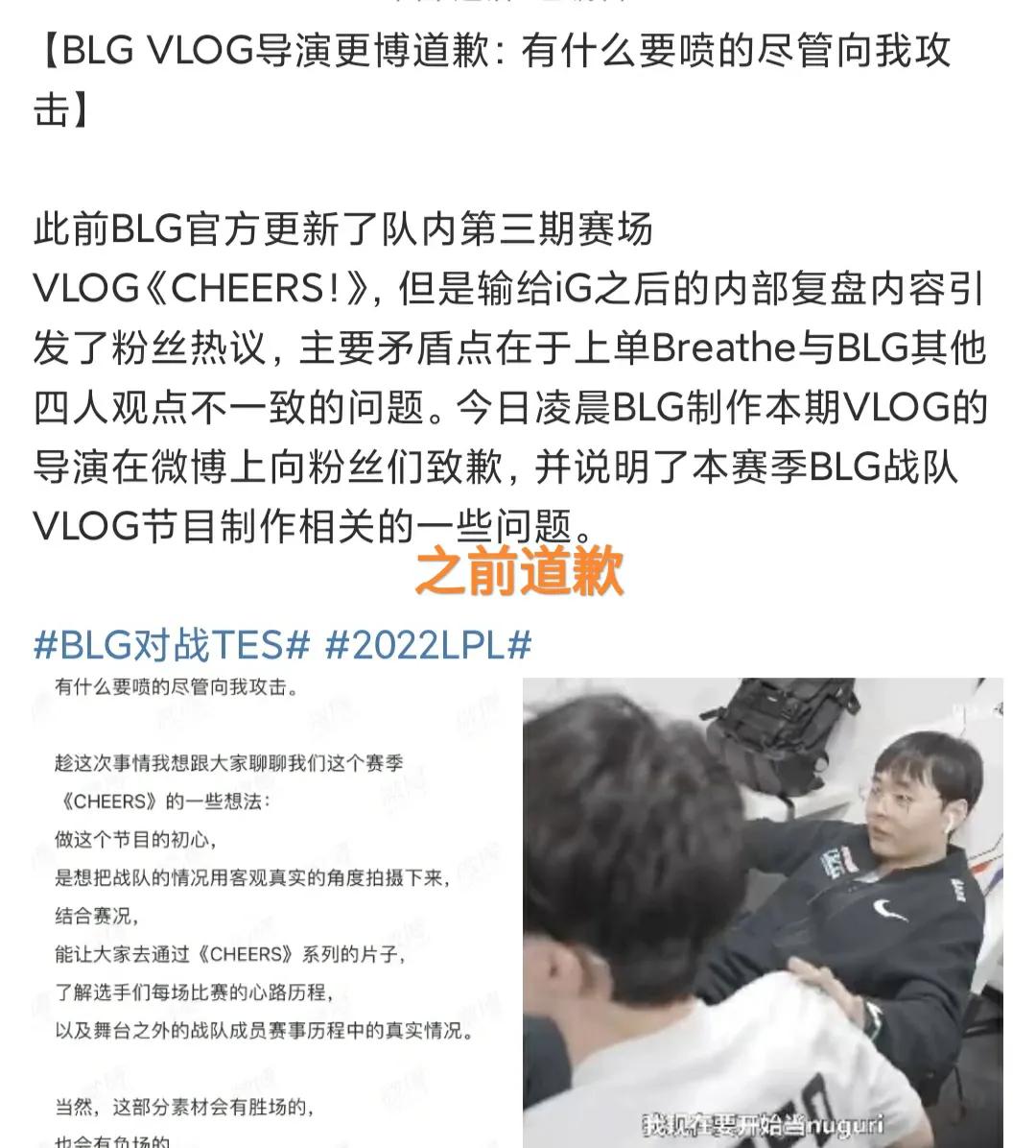 「BLG季後賽海報圖」火了，Uzi形象已消失，RA戰隊粉絲數據驟增 - 頭條匯