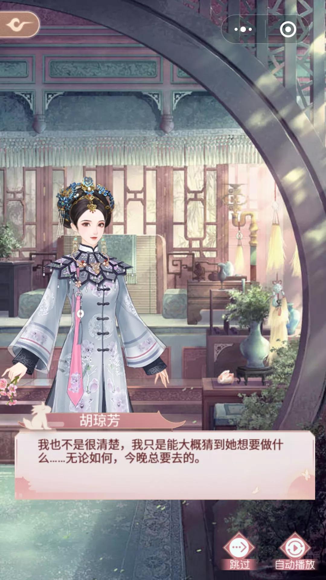 The sixth level of the Splendid Raiders game is about to end, and there ...