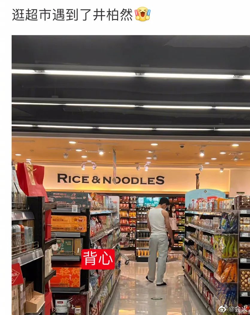 Liu Wenjing Boran's gossip romance hot search?She's so stealthy in this ...