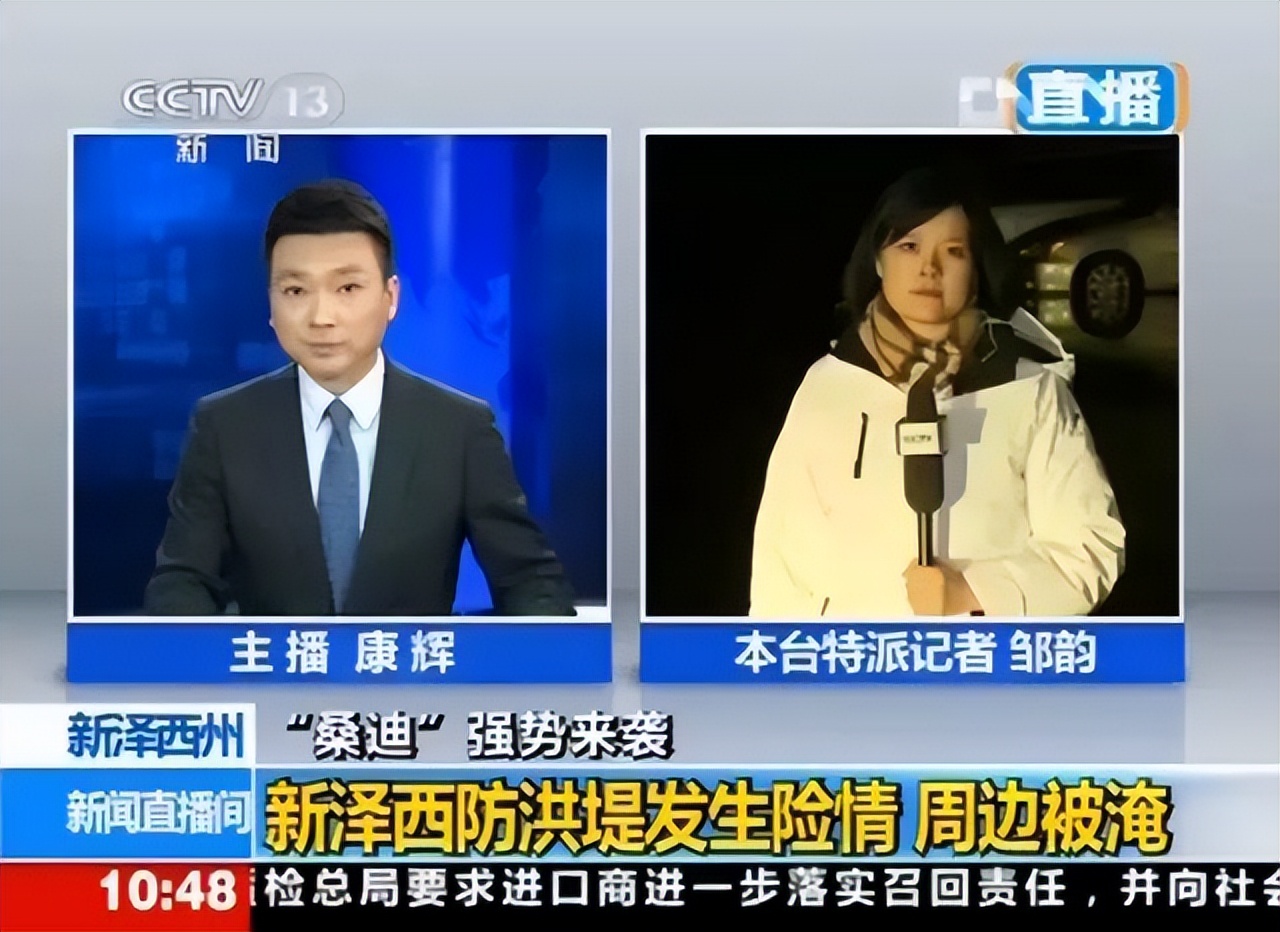 "Little Dong Qing" Zou Yun, it was not lucky that he became popular all ...