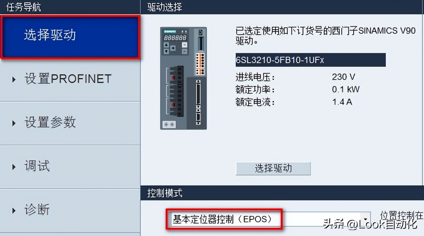 S7-200 SMART connects to V90 PN through PROFINET to realize basic ...