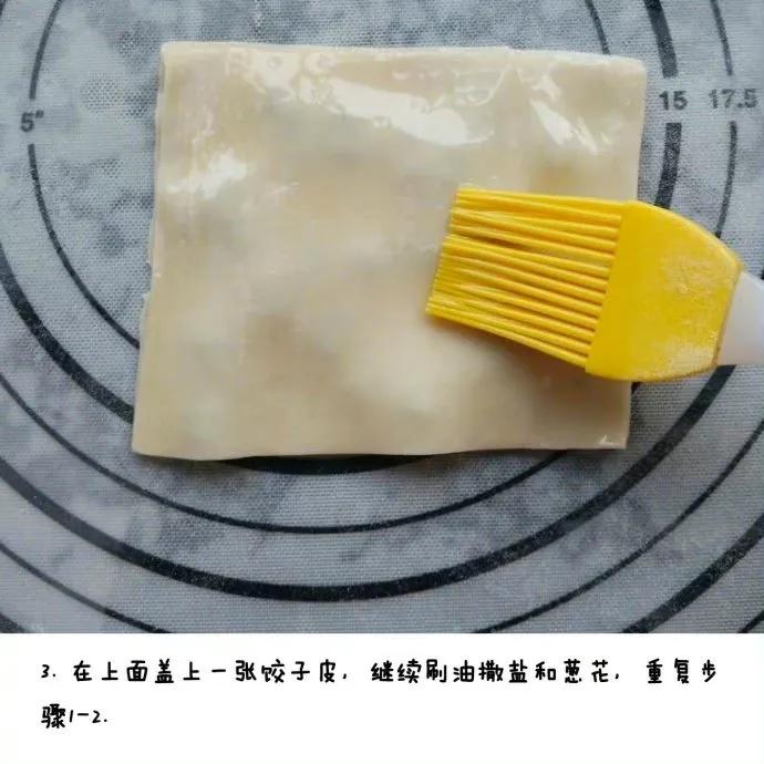 Dumpling skin practice - iNEWS