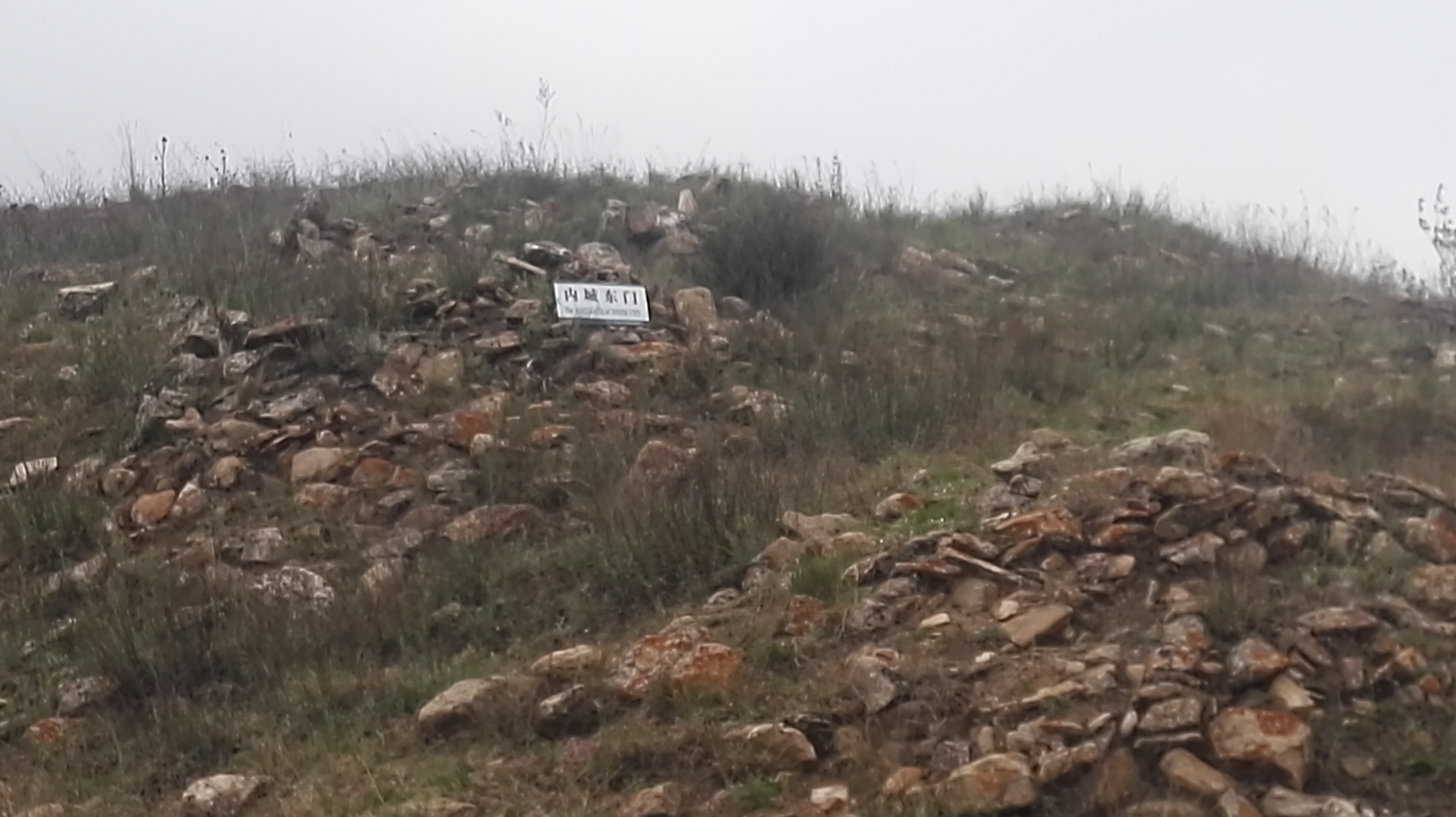 The ancient city of Shimao is suspected to be the Chongguo that the Gun ...