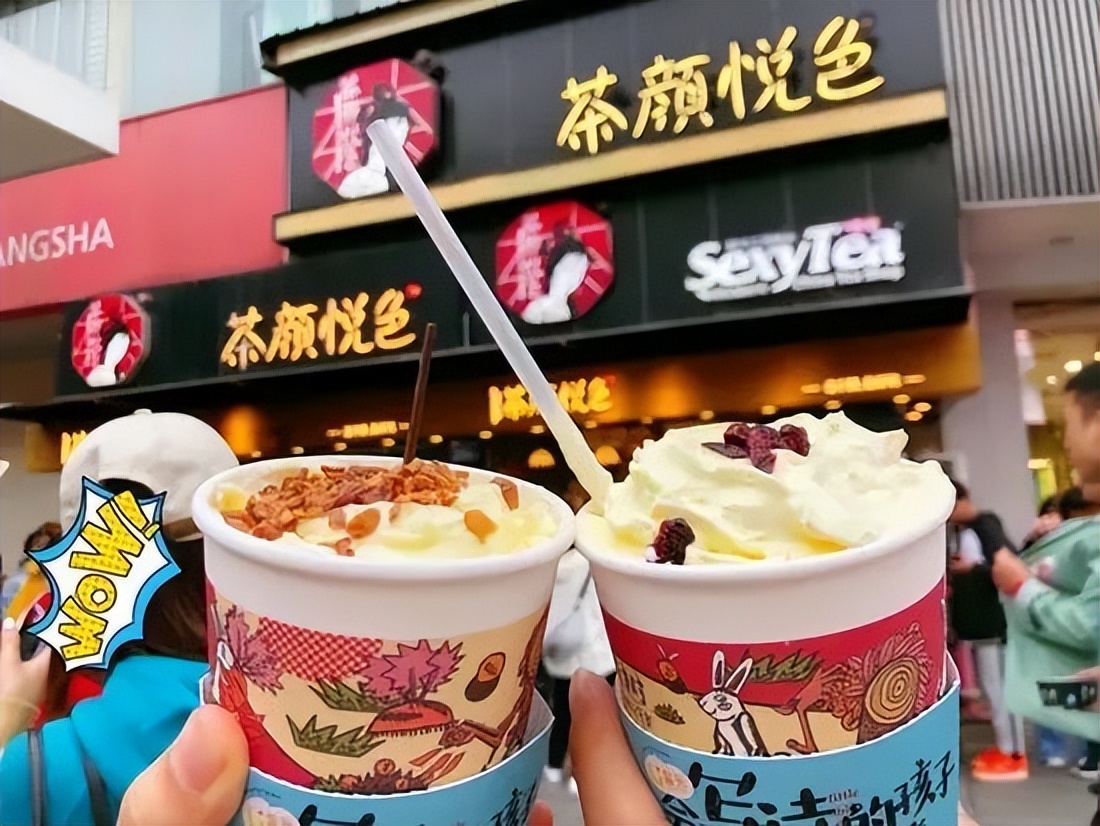 Changsha "internet celebrity" ebbs collectively - iMedia