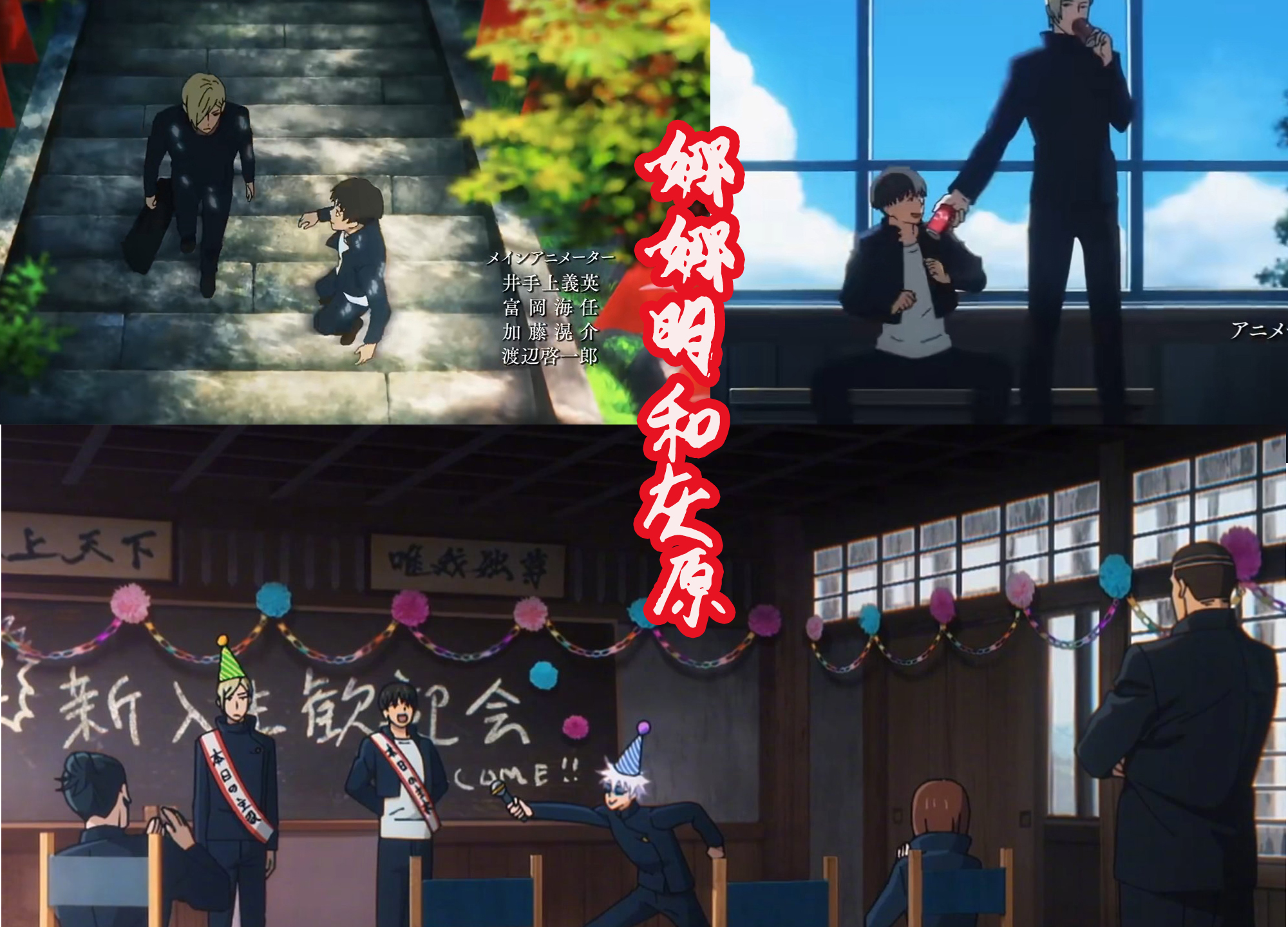 The opening title of the second season of "Spell Return" was announced ...