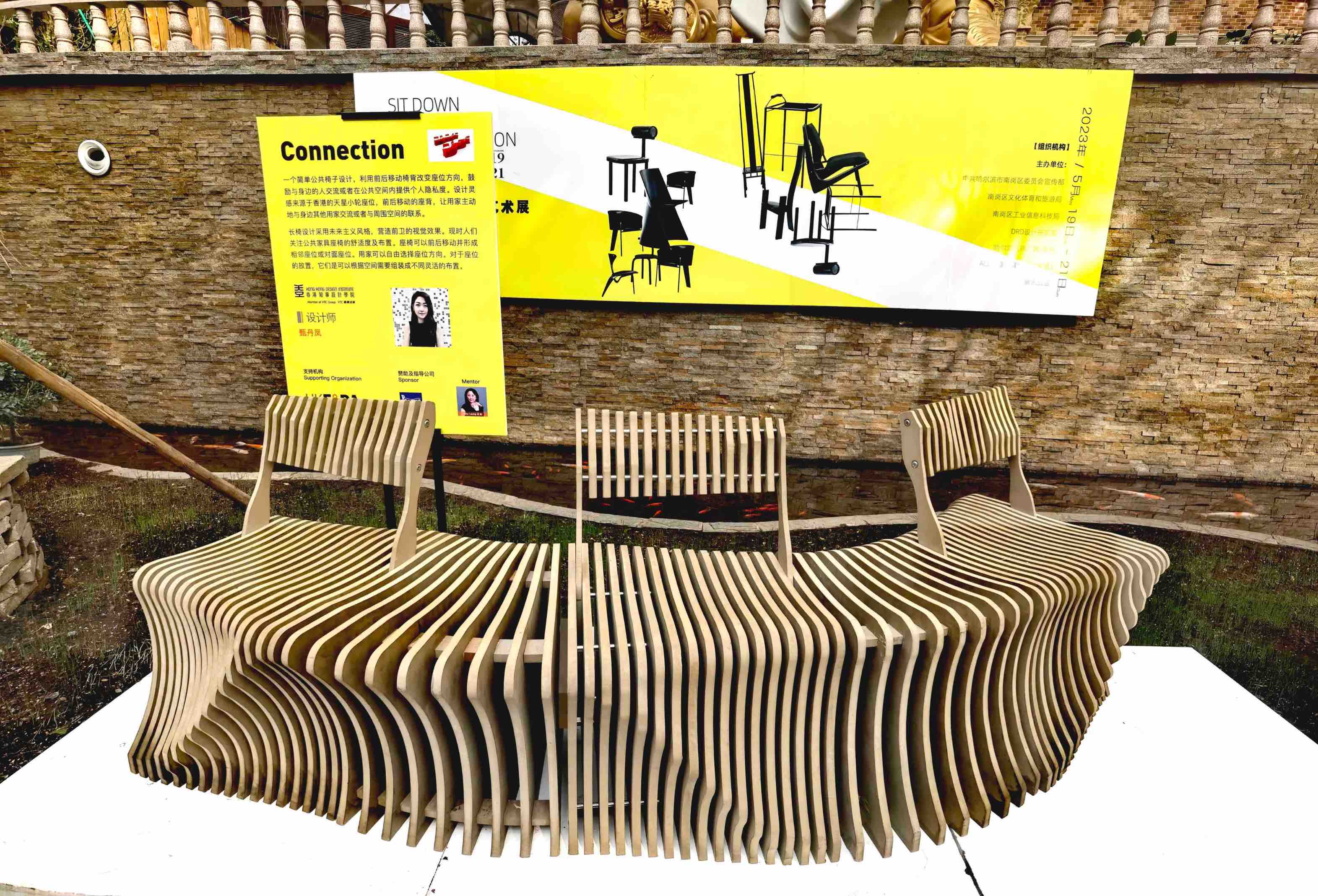 "Sit down and talk"! Chair creative design art exhibition launched - iNEWS