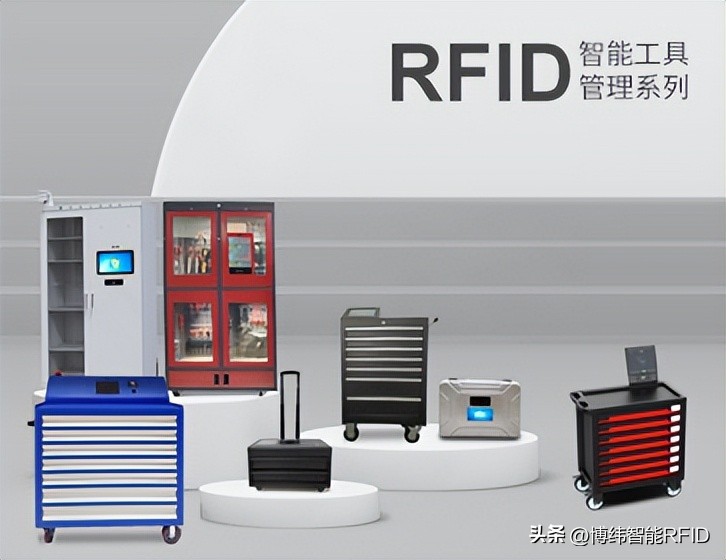 Application and advantages of RFID technology in tool management - iNEWS
