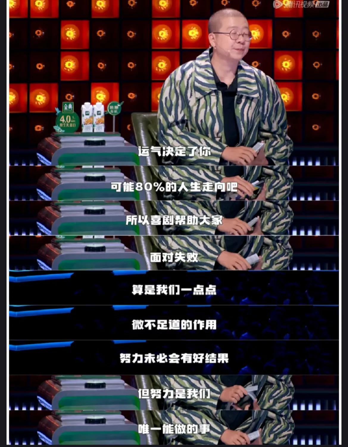 Li Dan's sobriety in the world: Every step in life counts, but this ...