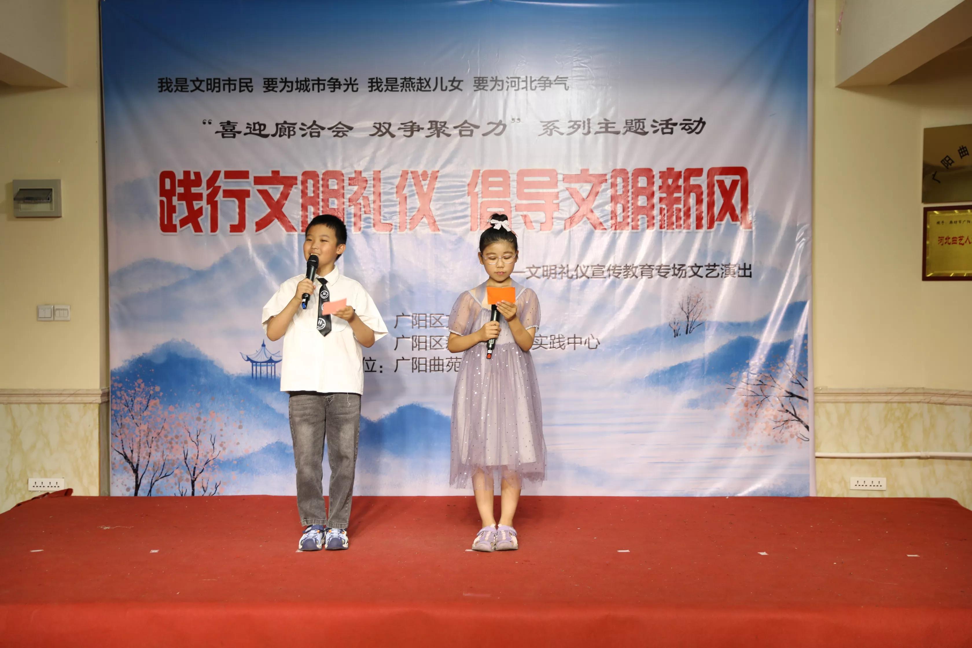 Guangyang Quyuan Quyi Club's 78th Exhibition: The Flower of Quyi Blooms ...
