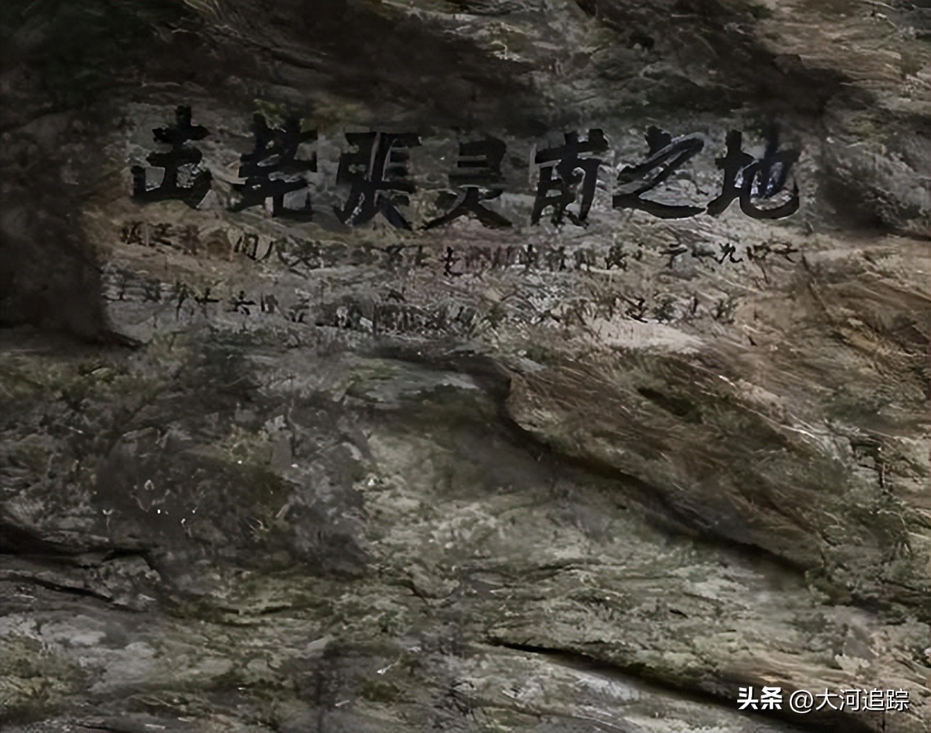 Chiang Kai-shek became the "transportation captain" of the People's ...