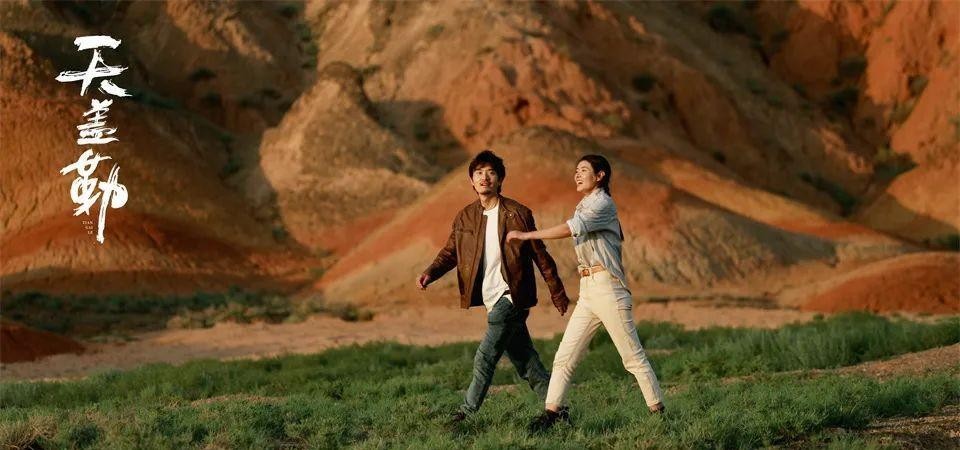 The movie "Tian Ge Le" from a multi-dimensional perspective - iNEWS