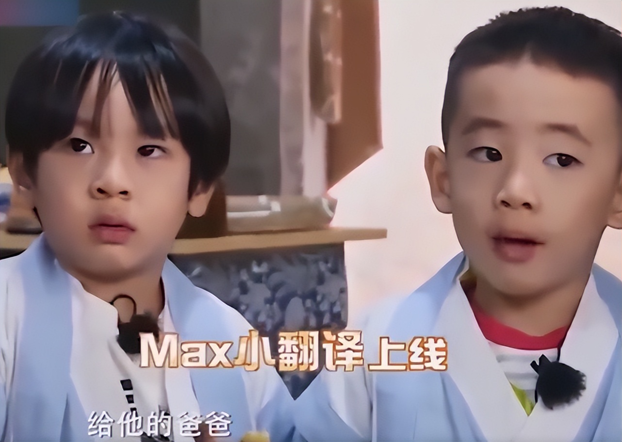 Wu Zun's wife picks up the baby from school, Max and Jasper are ...