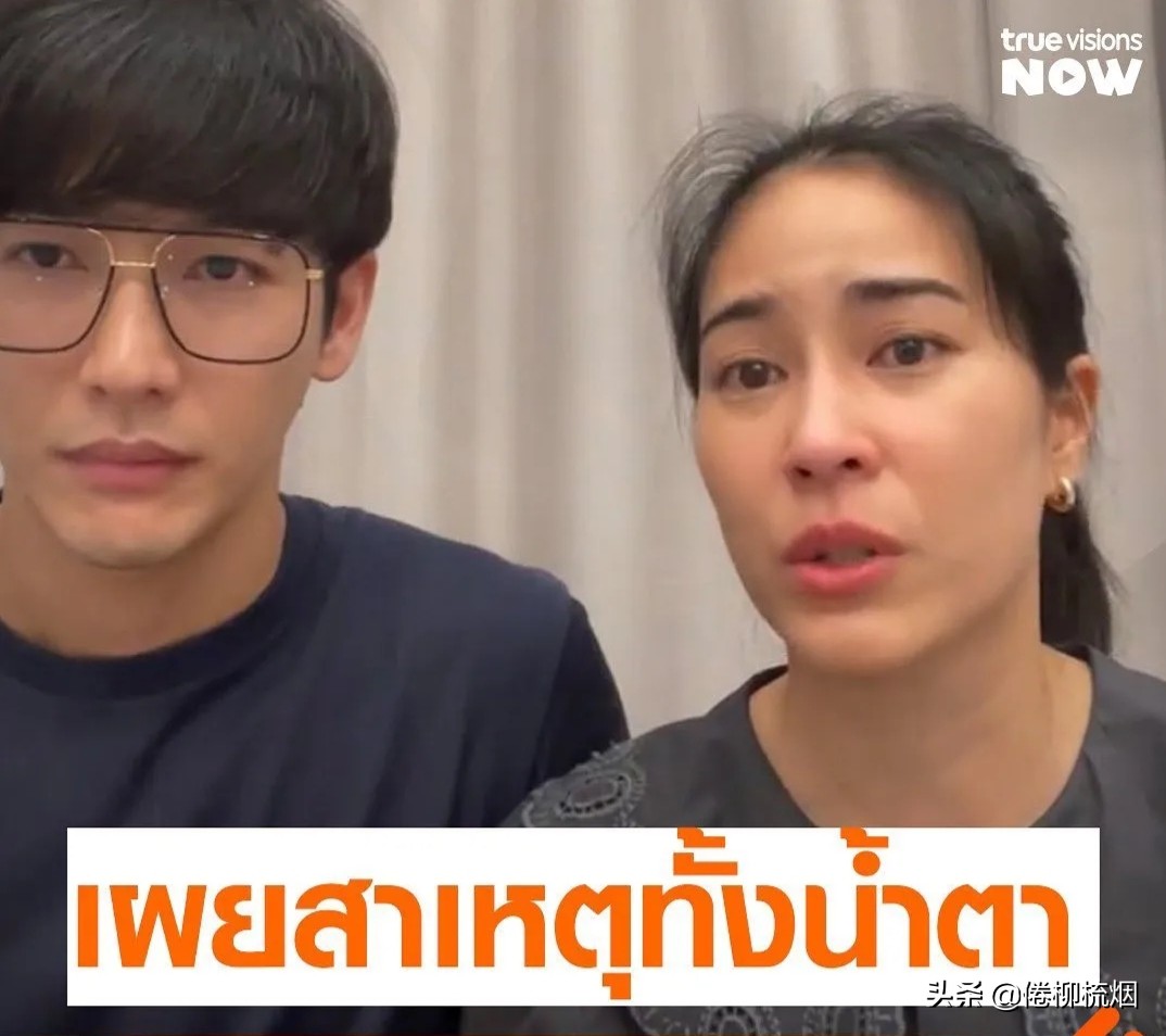 The Push couple clarified: They didn't go to Tangmo's funeral because ...