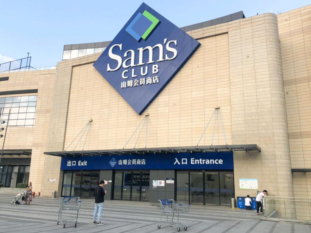 Thousand Yuan Instant Noodles in Sam's Supermarket: The Consumption ...