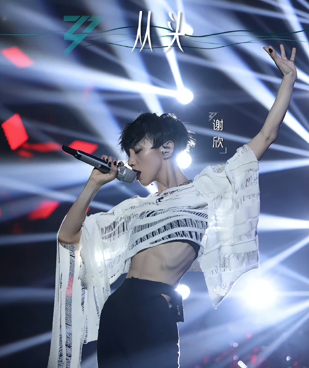 "The Strongest Dancer" Xie Xin is still a hot mom! She splits 3 days before giving birth, no ...