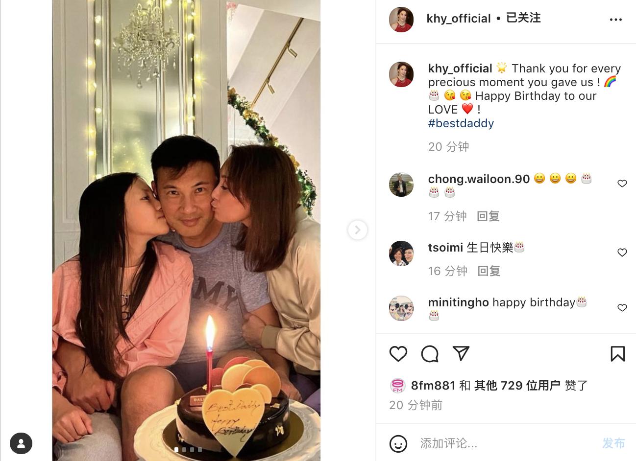 Guo Keying posted a family portrait for her husband's birthday, Lin ...
