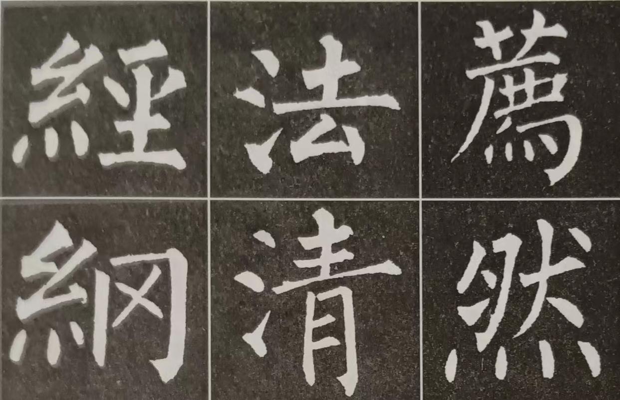 How to learn Liu Ti? 11 pictures of model characters, let you know how ...