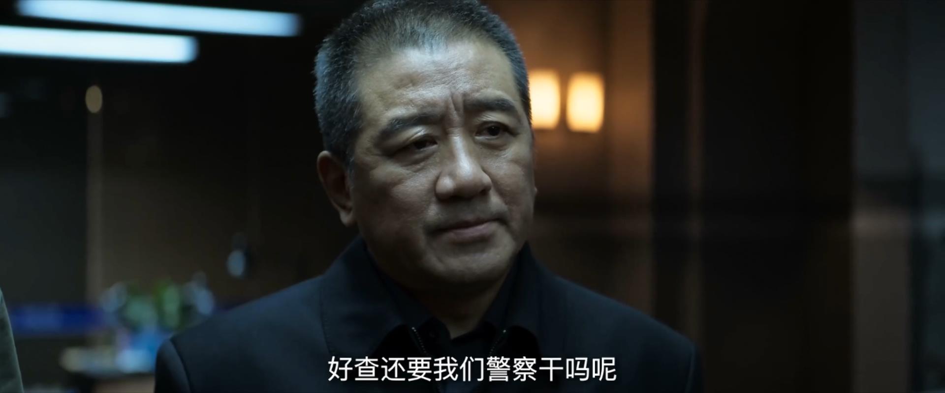 Who is Tulong in "The Showdown"?Yuan Gang's suspicion became smaller ...