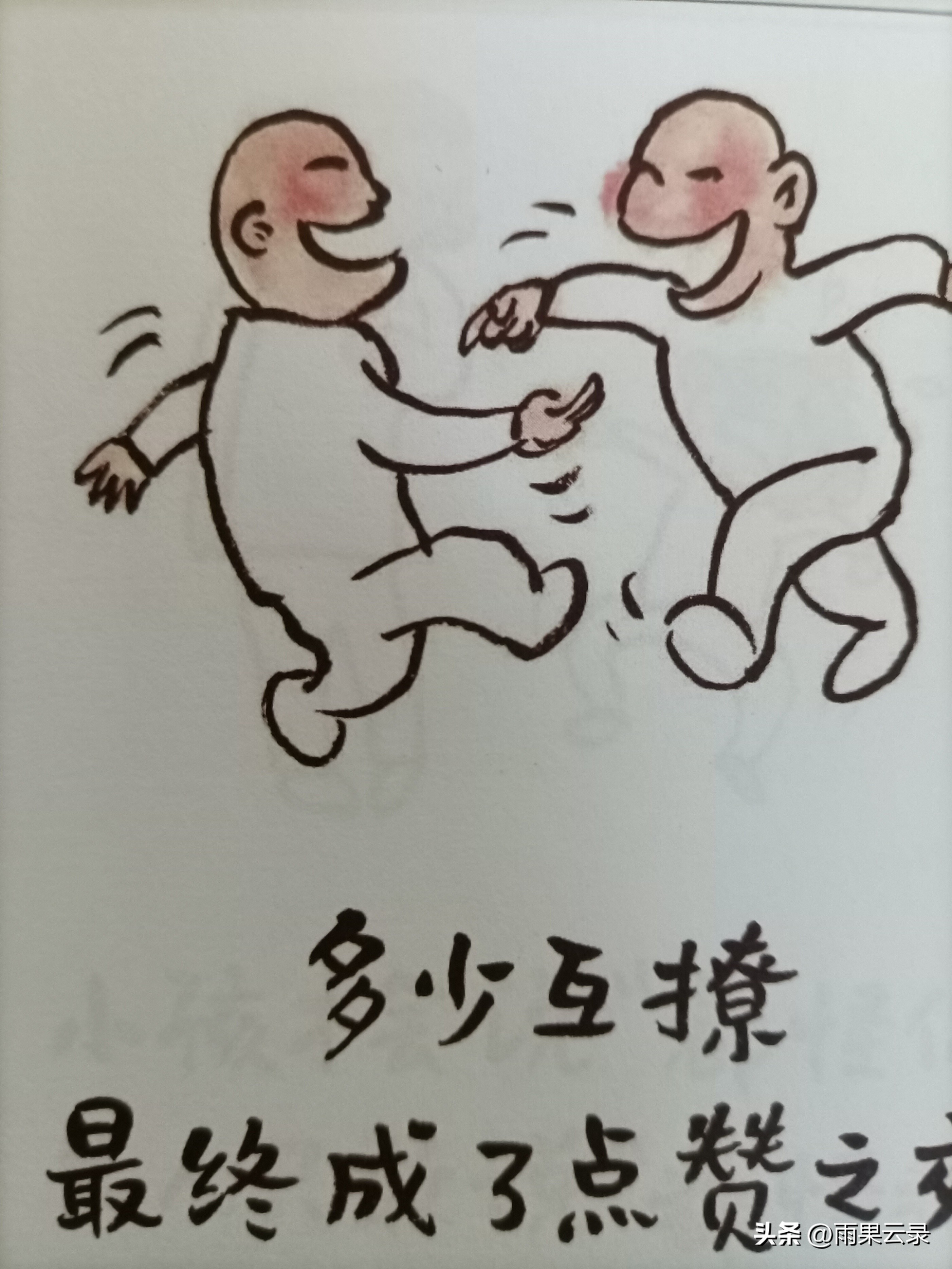 It's not right to just focus on eating well, and it's not right to ...