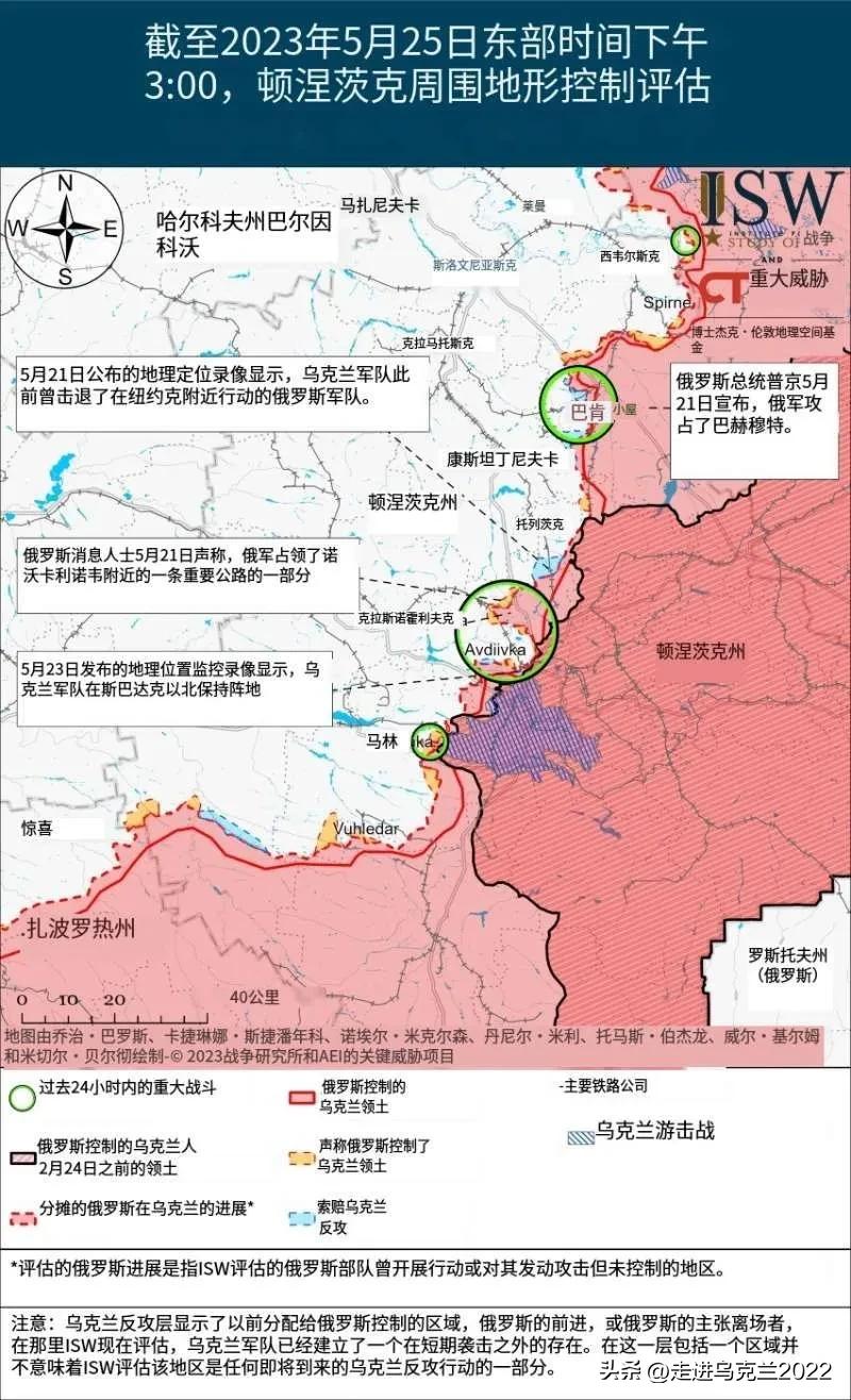 Ukrainian troops strike back in disputed region: ISW battle map - iNEWS