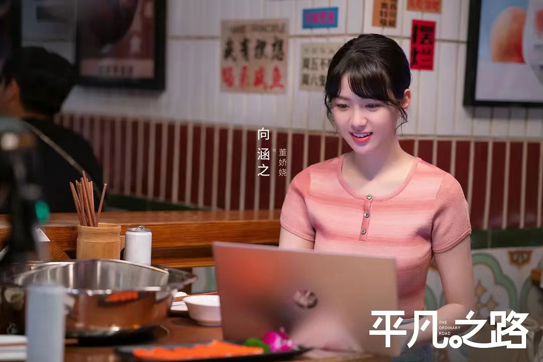 "Ordinary Road": "Three Sisters of Sanlitun" emerged, she became ...