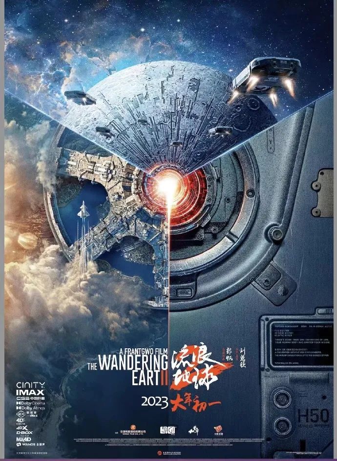 The Earth 2.0 plan is underway, will the wandering earth come true? - iNEWS