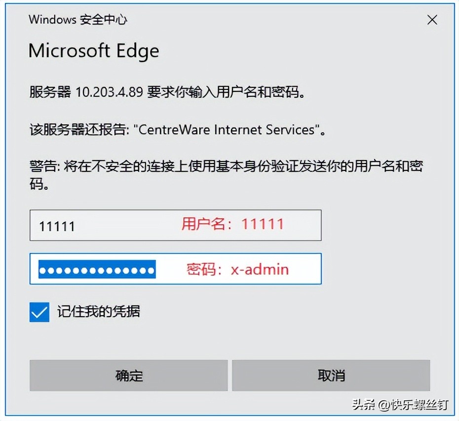 Fuji Xerox S2010 2011 2520 2420 copier scanning function setting steps—Win7/Win10 - iMedia