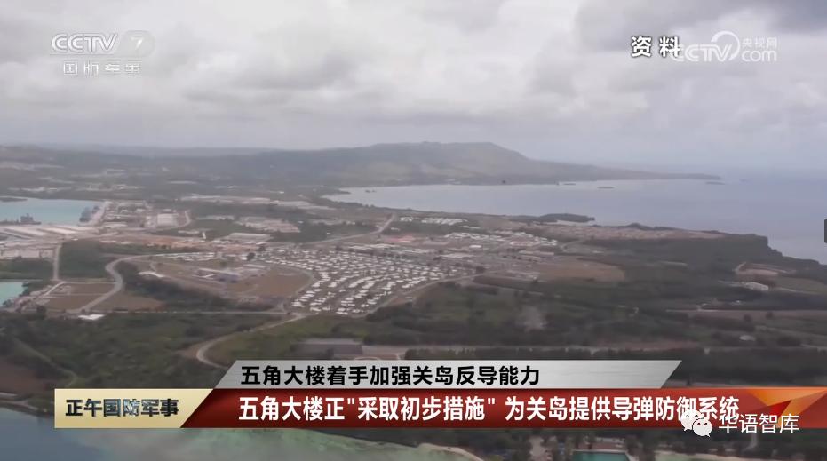 Xu Bingjun: Besiege and contain China, the strategic shift of the US ...