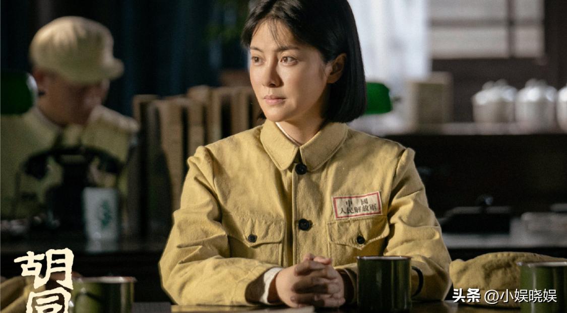 "Hutong" Zhao Lusi has a lot of surprises, Hou Minghao is in a play ...