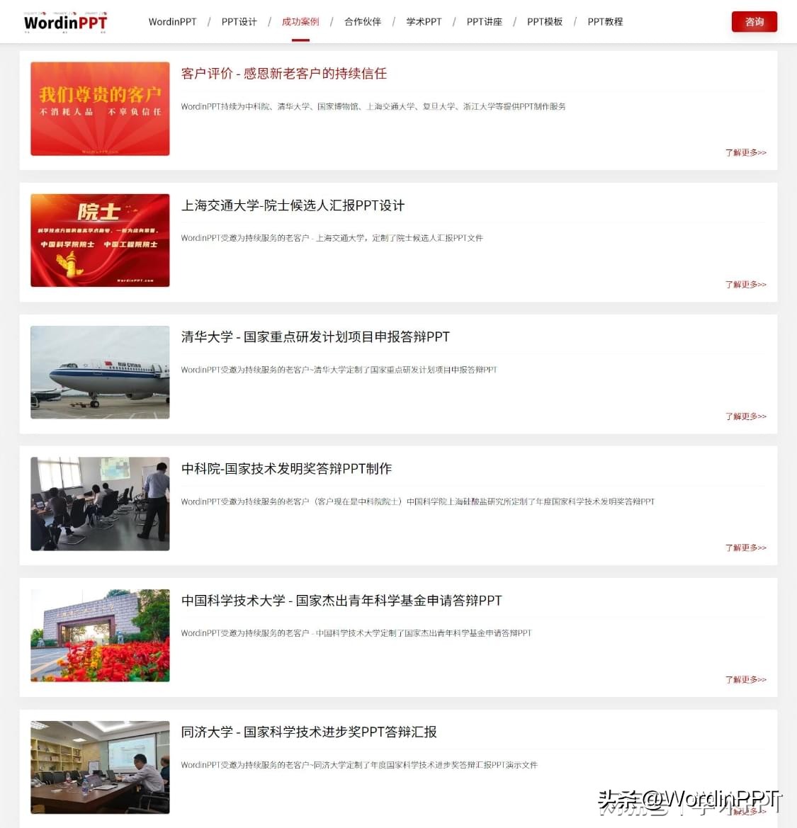 Want to become a top-notch young talent in the "Ten Thousand Talents ...