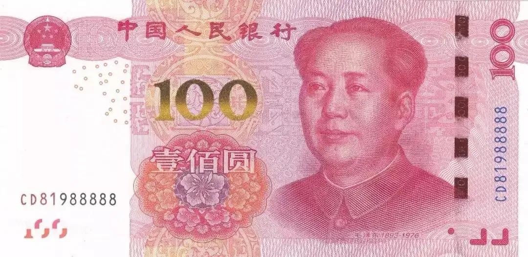 What is the relationship between China's economy and RMB ...