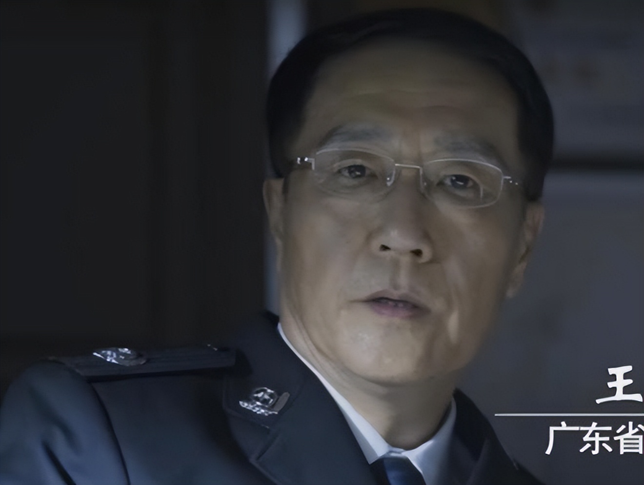 Which is bigger, the Deputy Chief Superintendent or the Lieutenant ...