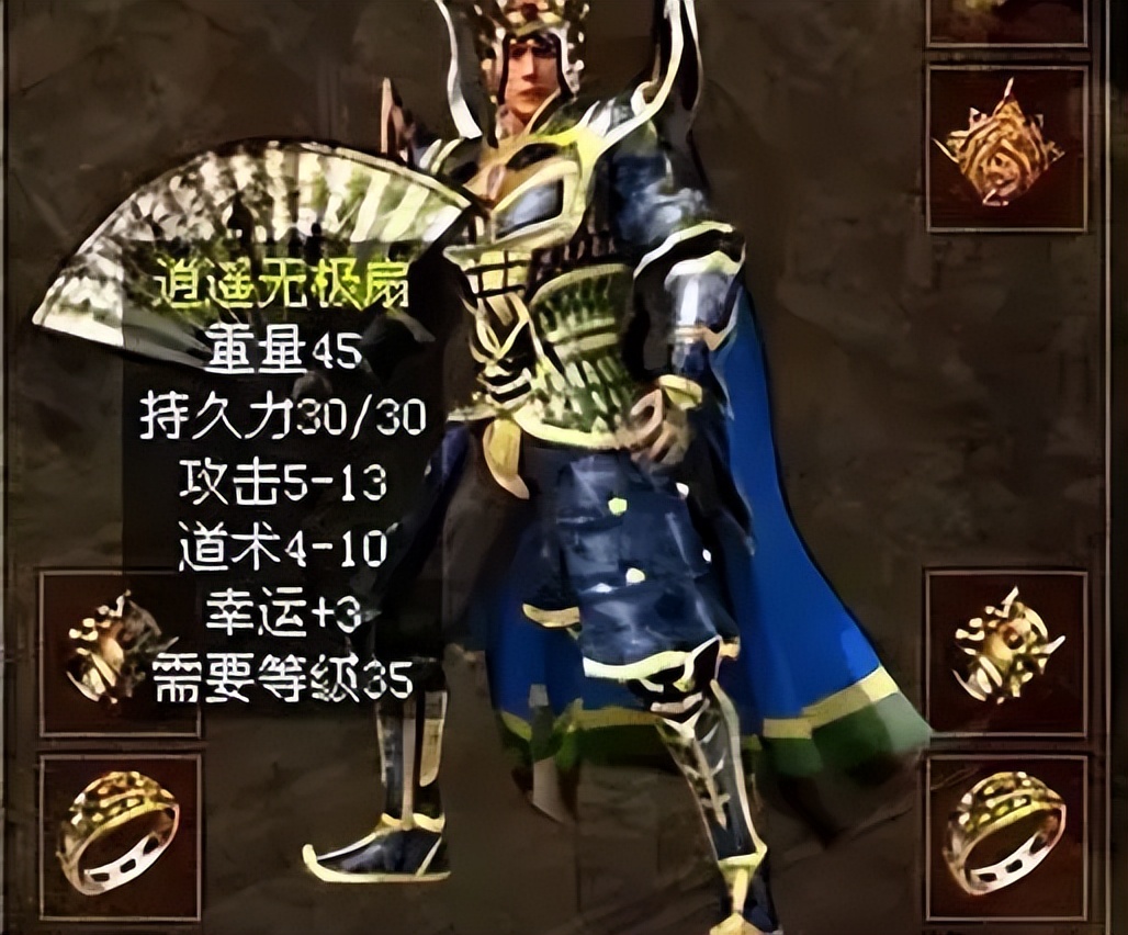 Legendary World: Use a Xiaoyao Wuji Fan to exchange for an empire - iNEWS