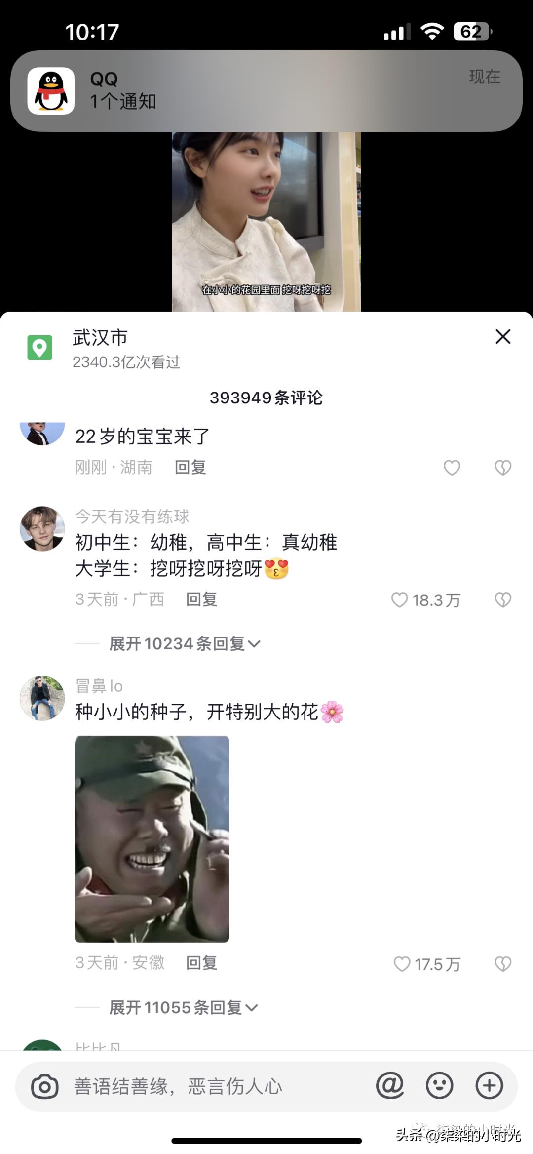 "Dig, dig, dig" nursery rhyme becomes a divine comedy in seconds - iMedia