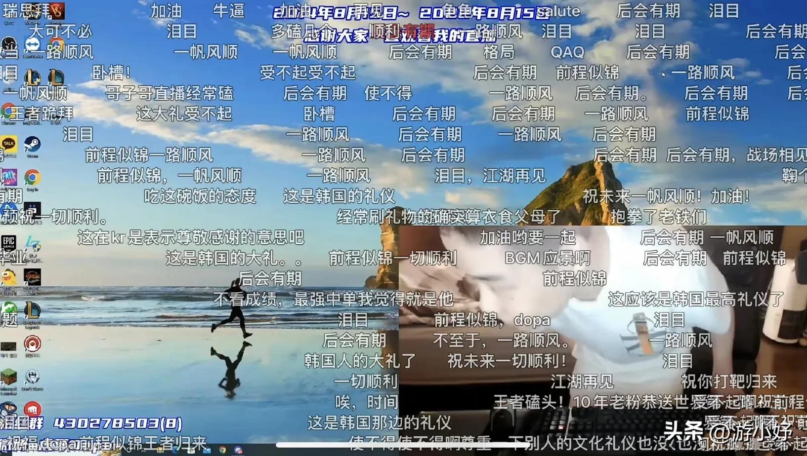 Dopa officially announced the suspension of military service, bowed ...