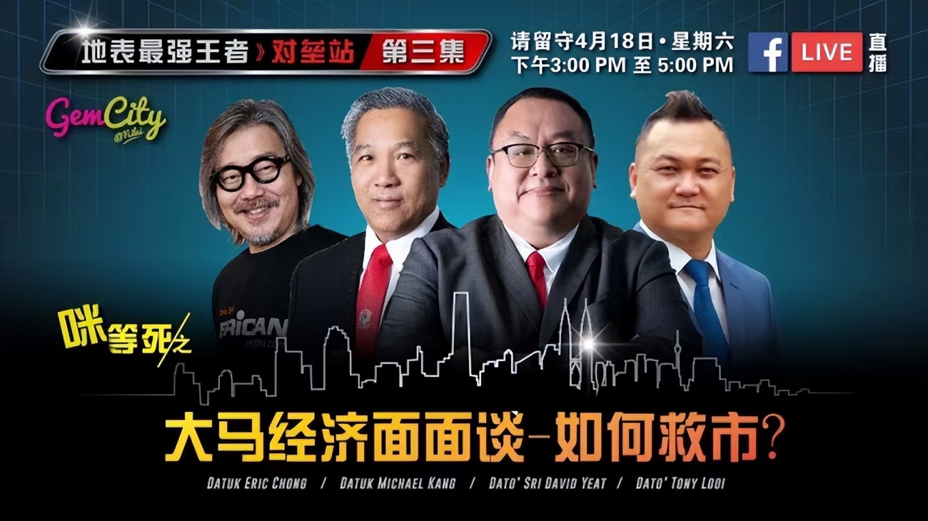 Mr. Yap Siu Chuan, Dato Seri of Malaysia, will attend the Global Food ...