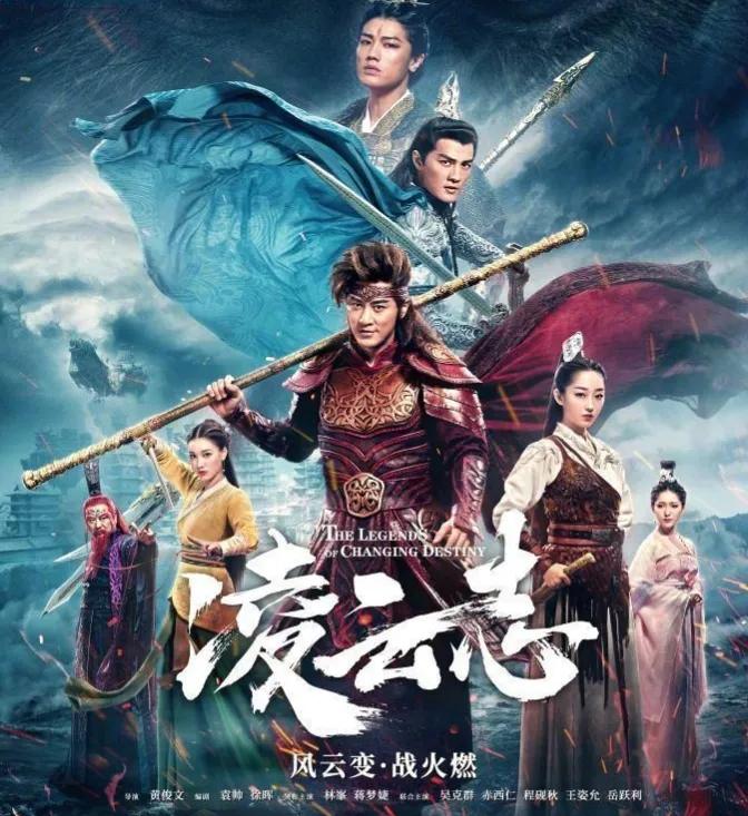 After 6 years of pressure, with Lin Feng, Wu Kequn and Jiang Mengjie ...