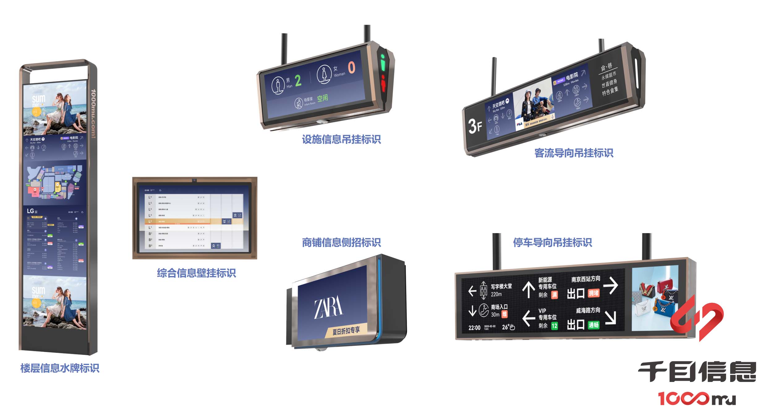 Smart signs make travel better and more convenient - iNEWS