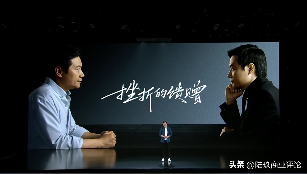 Lei Jun has his own long-termism - iNEWS