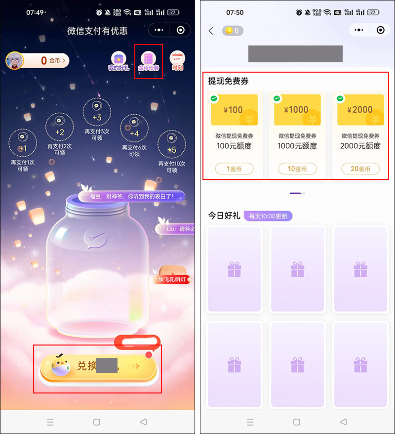 Three functions you must learn when using WeChat - iMedia