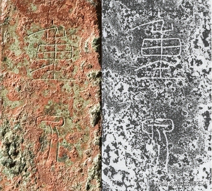 Shang Yang Fang Sheng (cultural relic) - iNEWS